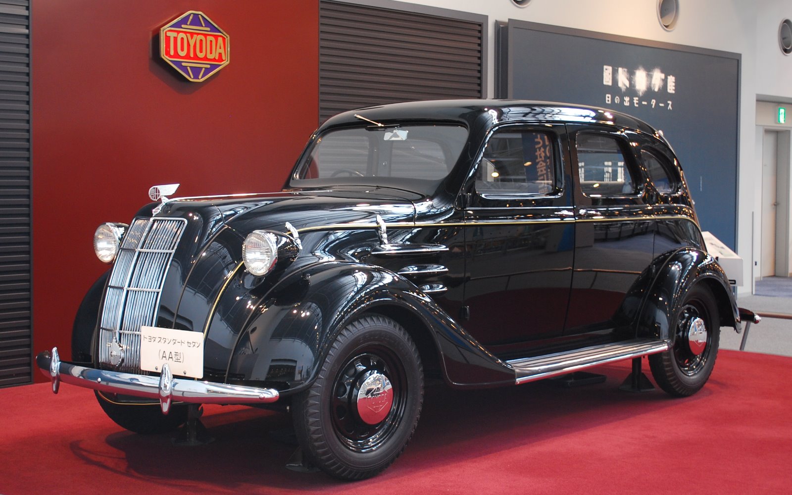 Toyota AA: Mobil Pertama Toyota yang Menjadi Legenda
